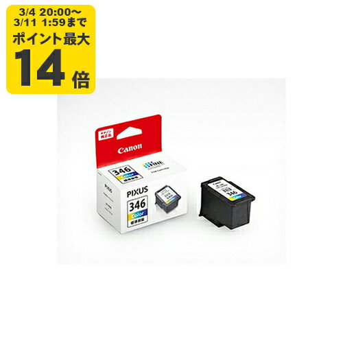 プリンタ検索-PIXUSTS203 プリンタ検索-PIXUSTS3130 プリンタ検索-PIXUSTS3130S プリンタ検索-PIXUSTS3330商品概要品番BC-346対応メーカーCanon(キヤノン)色3色カラー数量1本入り適合プリ...