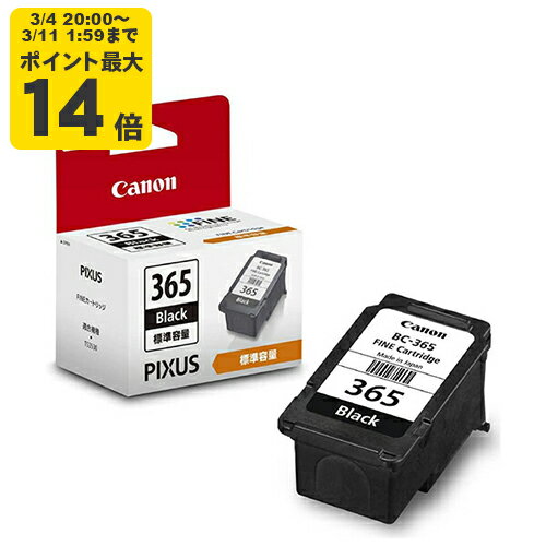 商品概要品番BC-365対応メーカーCanon(キヤノン)色ブラック数量1本入り適合プリンタPIXUS TS3530 / PIXUS TS3730※買い間違い防止の為、適合プリンタをよく確認してお買い求め下さい。●こちらの商品は、即日発送対...