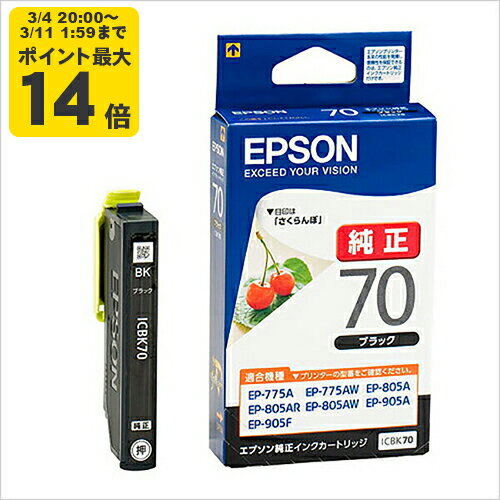 プリンタ検索-EP-306 プリンタ検索-EP-706A プリンタ検索-EP-775A プリンタ検索-EP-775AW プリンタ検索-EP-776A プリンタ検索-EP-805A プリンタ検索-EP-805AR プリンタ検索-EP-805A...