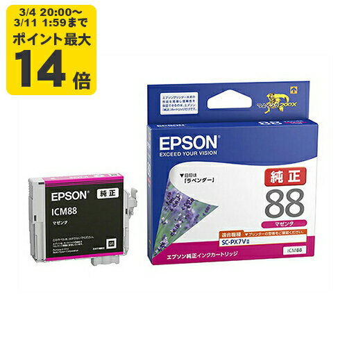 プリンタ検索-SC-PX7V2