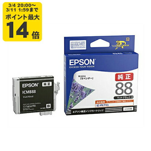 プリンタ検索-SC-PX7V2