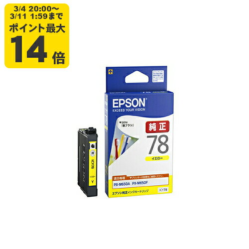プリンタ検索-PX-M650A プリンタ検索-PX-M650F