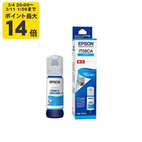 プリンタ検索-PX-M6712FT プリンタ検索-PX-M6711FT プリンタ検索-PX-M791FT プリンタ検索-PX-S6710T商品概要品番IT08CA対応メーカーEPSON(エプソン)色シアン数量1本入り適合プリンタPX-M67...