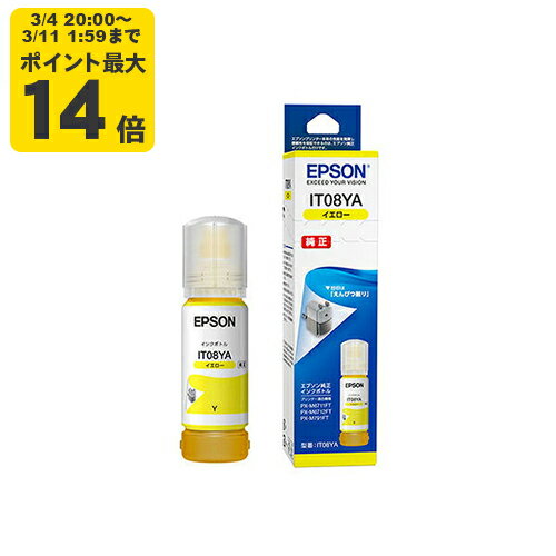 プリンタ検索-PX-M6712FT プリンタ検索-PX-M6711FT プリンタ検索-PX-M791FT プリンタ検索-PX-S6710T商品概要品番IT08YA対応メーカーEPSON(エプソン)色イエロー数量1本入り適合プリンタPX-M6...