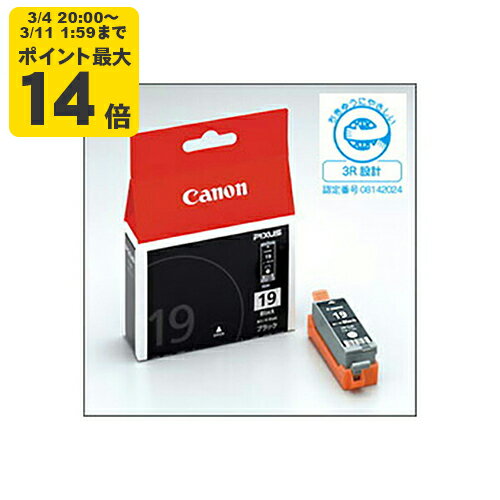 プリンタ検索-PIXUSiP100 プリンタ検索-PIXUSiP110 プリンタ検索-PIXUSTR153純正インクカートリッジならではの美しい発色！ ●品番BCI-19BK●対応メーカーCANON（キヤノン）●色ブラック ●数量1個入り ...