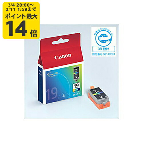 プリンタ検索-PIXUSiP100 プリンタ検索-PIXUSiP110 プリンタ検索-PIXUSmini260 プリンタ検索-PIXUSmini360 プリンタ検索-PIXUSTR153純正インクカートリッジならではの美しい発色！ ●品番B...