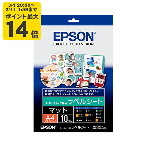 商品概要品番MJA4SP5対応メーカーEPSON(エプソン)入数10用紙サイズA4紙厚-※買い間違い防止の為、サイズ、入数等商品情報をよく確認してお買い求め下さい。●こちらの商品は、即日発送対象外となります●こちらの商品は、ご注文をいただい...