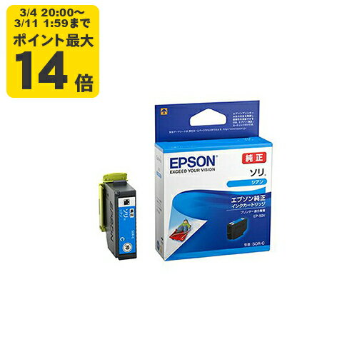 プリンタ検索-EP-50V