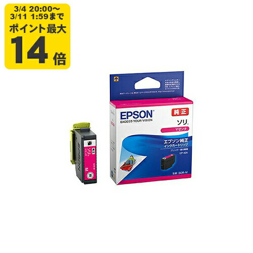 プリンタ検索-EP-50V