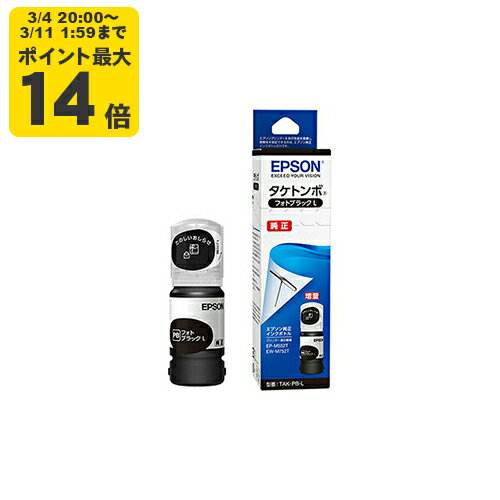 商品概要品番TAK-PB-L対応メーカーEPSON(エプソン)色ブラック数量1本入り適合プリンタEP-M552T / EP-M553T / EW-M752T / EW-M752TB / EW-M754TB / EW-M754TW / EW-...