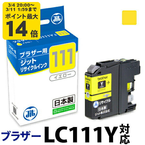 ■この商品を買った人は、こんな商品にも興味をもっています。 　 【DCP-J952N-B】【DCP-J952N-W】【DCP-J752N】【DCP-J552N】【MFC-J980DN-B】【MFC-J980DN-W】【MFC-J980DWN...