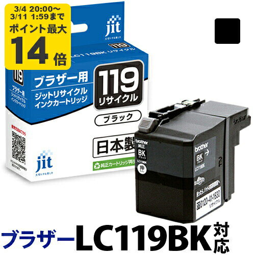 　■この商品を買った人は、こんな商品にも興味をもっています。 LC113B対応 LC115C対応 LC115M対応 LC115Y対応リサイクルインクカートリッジとは？ 使用済みの純正カートリッジを再利用。日本製ジットリサイクルインクカートリ...