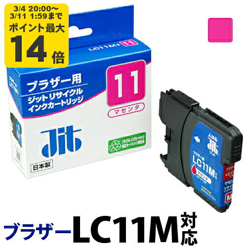 印字サンプル比較 印字サンプル作成条件 ●使用プリンタ Brother DCP-165C ●用紙 EPSON　純正光沢紙 ●スキャナ CANON PIXUS MP980 純正インク使用ジットリサイクルインク使用※画像をクリックすると詳細画像...