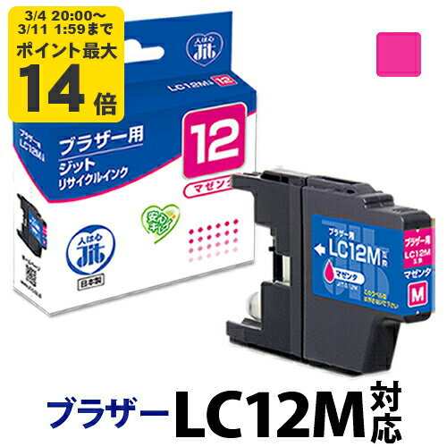 印字サンプル比較 印字サンプル作成条件 ●使用プリンタ EPSON PM-G860 ●用紙 EPSON　純正光沢紙 ●スキャナ EPSON PM-A820 純正インク使用 ジットリサイクルインク使用 ※画像をクリックすると詳細画像が見れます...
