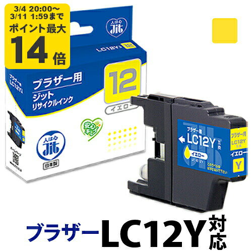 印字サンプル比較印字サンプル作成条件●使用プリンタEPSON PM-G860●用紙EPSON　純正光沢紙●スキャナEPSON PM-A820純正インク使用ジットリサイクルインク使用※画像をクリックすると詳細画像が見れます。 　■この商品を買...