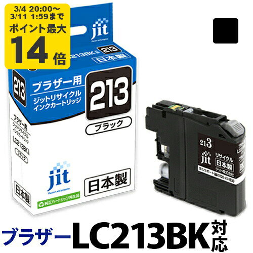 リサイクルインクカートリッジとは？ 使用済みの純正カートリッジを再利用。日本製ジットリサイクルインクカートリッジ●品番ジットリサイクルインクカートリッジJIT-B213B●対応メーカーbrother(ブラザー)用●対応インクブラザーLC21...