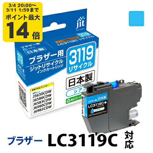 プリンタ検索-MFC-J6980CDW プリンタ検索-MFC-J6580CDW プリンタ検索-MFC-J5630CDW プリンタ検索-MFC-J6583CDW プリンタ検索-MFC-J6983CDWリサイクルインクカートリッジとは？ 商品概...