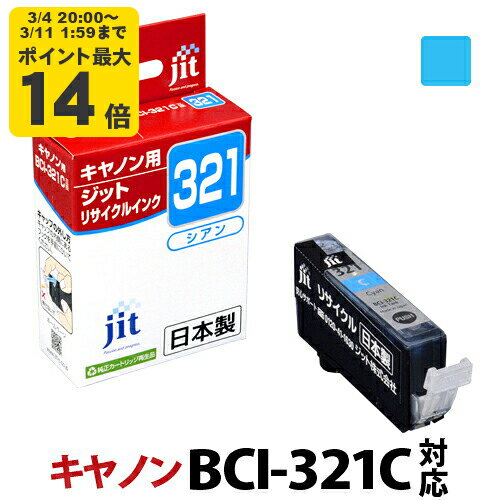 印字サンプル比較印字サンプル作成条件●使用プリンタCANON MP980●用紙EPSON　純正光沢紙●スキャナCANON MP980純正インク使用ジットリサイクルインク使用※画像をクリックすると詳細画像が見れます。 　■この商品を買った人は...