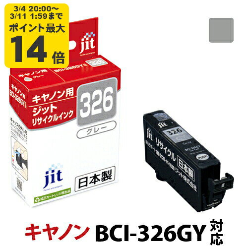 　■この商品を買った人は、こんな商品にも興味をもっています。 /c325b.jpg" border="0" width="110"> BCI-325PGBK対応 /c326b.gif" border="0" width="110"> BCI...