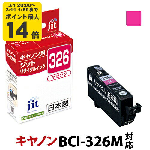 　■この商品を買った人は、こんな商品にも興味をもっています。 /c325b.jpg" border="0" width="110"> BCI-325PGBK対応 /c326b.gif" border="0" width="110"> BCI...