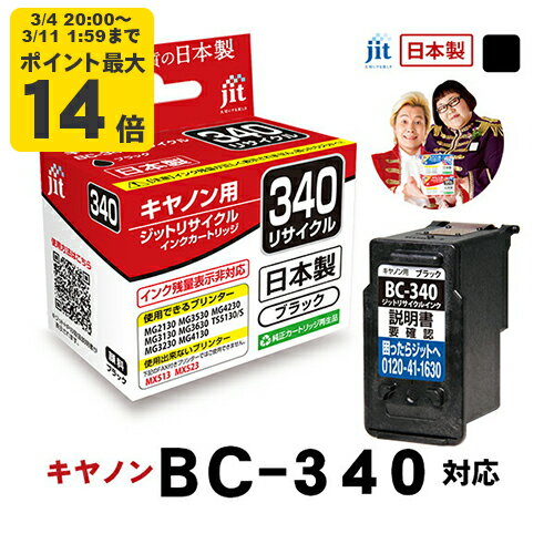 プリンタ検索-PIXUSMG4230 プリンタ検索-PIXUSMG4130 プリンタ検索-PIXUSMG3630 プリンタ検索-PIXUSMG3530 プリンタ検索-PIXUSMG3230 プリンタ検索-PIXUSMG3130 プリンタ検索...