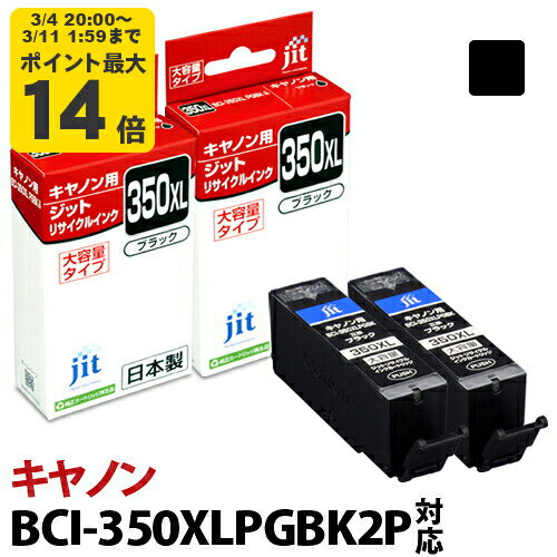 　■この商品を買った人は、こんな商品にも興味をもっています。 適応機種【PIXUS MG7530F】【PIXUS MG7530BK】【PIXUS MG7530WH】【PIXUS MG7530OR】【PIXUS MG7530BW】【PIXUS...