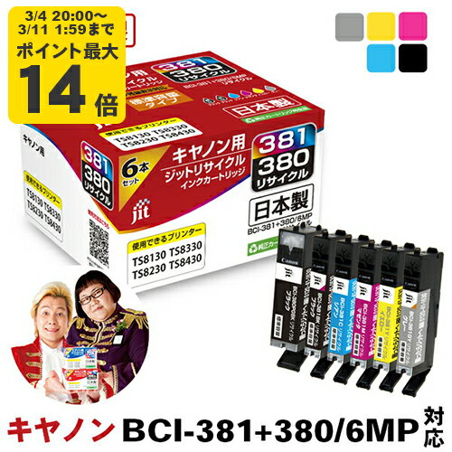 プリンタ検索-PIXUSTS8430 プリンタ検索-PIXUSTS8430 プリンタ検索-PIXUSTS8330 プリンタ検索-PIXUSTS8230 プリンタ検索-PIXUSTS8130 プリンタ検索- メーカー希望小売価格はメーカーサイ...