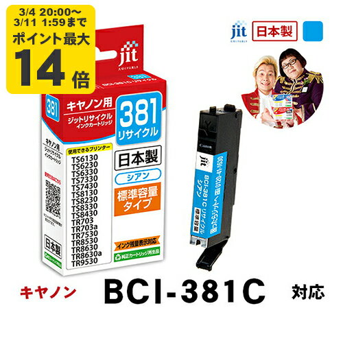 プリンタ検索-PIXUSTS8430 プリンタ検索-PIXUSTS8330 プリンタ検索-PIXUSTS8230 プリンタ検索-PIXUSTS8130 プリンタ検索-PIXUSTS7330 プリンタ検索-PIXUSTS6330 プリンタ検索...