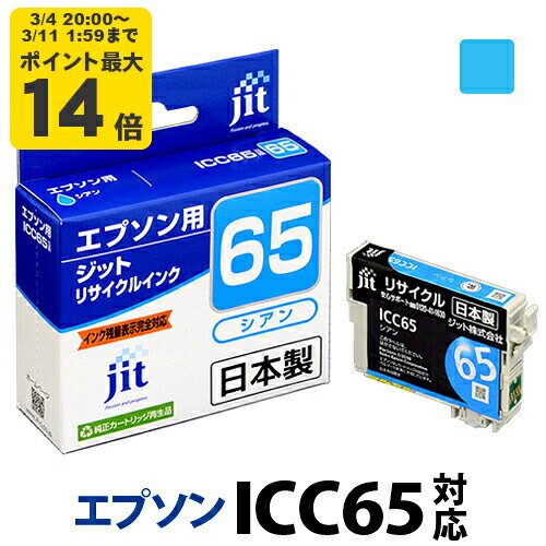　■この商品を買った人は、こんな商品にも興味をもっています。 IC4CL6165対応 /e61b.gif" border="0" width="150"> ICBK61対応 ICM65対応 ICY65対応 【PX-1200】【PX-1200...
