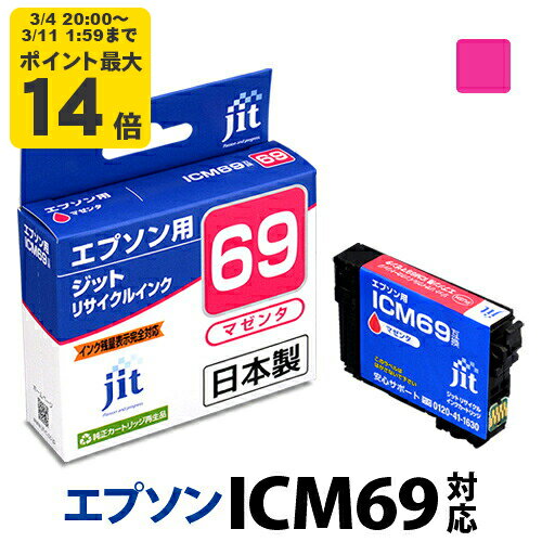　■この商品を買った人は、こんな商品にも興味をもっています。 IC4CL69対応 ICBK69L対応 ICBK69対応 ICC69対応 ICY69対応 適合機種 PX-045A PX-046A PX-047A PX-105 PX-405A ...