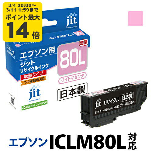 印字サンプル比較印字サンプル作成条件●使用プリンタEPSON PM-G860●用紙EPSON　純正光沢紙●スキャナEPSON PM-A820純正インク使用ジットリサイクルインク使用※画像をクリックすると詳細画像が見れます。 　■この商品を買...