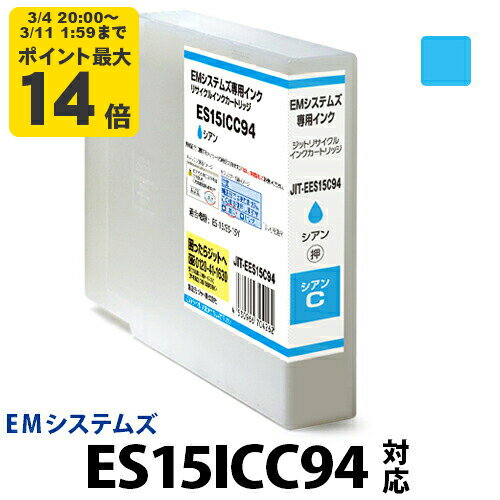 リサイクルインクカートリッジとは？ 商品概要 品番 JIT-EES15C94 対応メーカー EMシステムズ 対応インク ES15ICC94 インクの種類 顔料 色 シアン 生産国 日本 残量表示 残量表示有 数量 1本入り 適合プリンタ E...