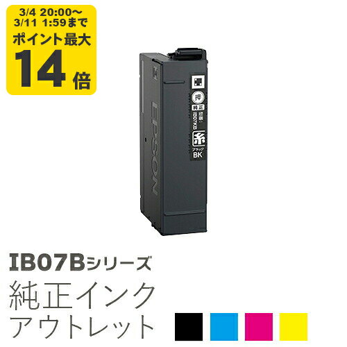 エ プ ソ ン 純 正 イ ン ク 箱 な し ア ウ ト レ ッ ト ▼適合機種をご確認下さい▼ IB07KB　ブラックIB07CB　シアンIB07MB　マゼンタIB07YB　イエロー 適合機種 PX-M6010F / PX-M6011F...