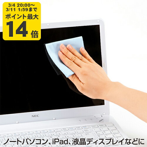 商品概要 品番CD-CC12BLJANコード4969887269633商品仕様■カラー：ブルー■材質：マイクロファイバー■サイズ：W200×H200mm特長●超極細繊維を使用しており、液晶画面やフィルターについた指紋やしつこい油膜汚れを簡単...