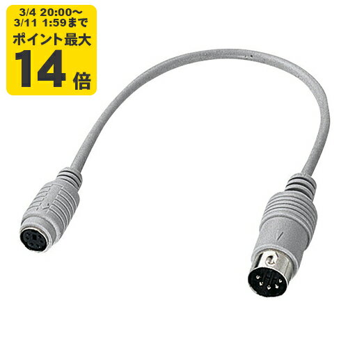 商品概要 品番KB-5M6F02KJANコード4969887517543商品仕様■ケーブル長：0.2m■コネクタ形状：DIN5pinオス-ミニDIN6pinメス■ケーブル直径：4.5mm＜特注可能＞1本から長さ変更などの特注生産が可能です。...