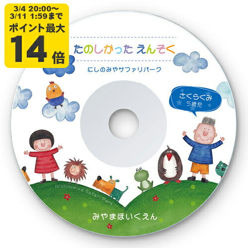 特長 ●DVD・CDを美しく完成させるオリジナルラベルがインクジェットで手軽に作れます。標準サイズの内径41mmタイプ。●スタンダードなつやなしマットタイプです。スーパーファイングレード。写真画像も美しく再現します。●ラベルはドライブ内では...