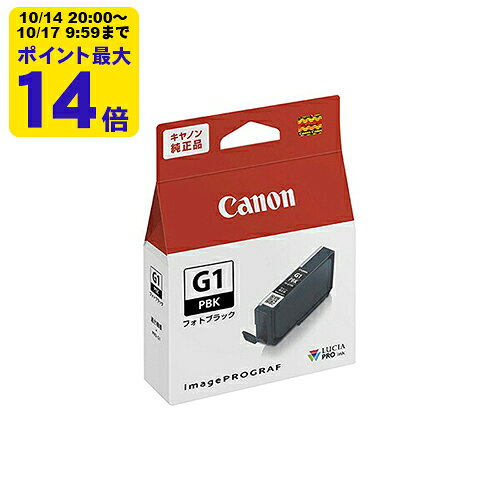 プリンタ検索-imagePROGRAFPRO-G1商品概要品番PFI-G1PBK対応メーカーCanon(キヤノン)色フォトブラック数量1本入り適合プリンタimagePROGRAF PRO-G1※買い間違い防止の為、適合プリンタをよく確認して...