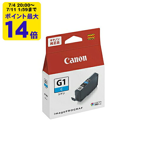 プリンタ検索-imagePROGRAFPRO-G1商品概要品番PFI-G1C対応メーカーCanon(キヤノン)色シアン数量1本入り適合プリンタimagePROGRAF PRO-G1※買い間違い防止の為、適合プリンタをよく確認してお買い求め下...