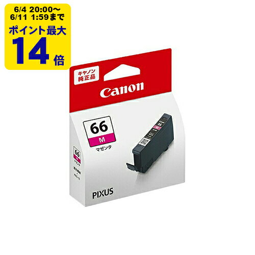 プリンタ検索-PIXUSPRO-S1商品概要品番BCI-66M対応メーカーCanon(キヤノン)色マゼンタ数量1本入り適合プリンタPIXUS PRO-S1※買い間違い防止の為、適合プリンタをよく確認してお買い求め下さい。●こちらの商品は、即...