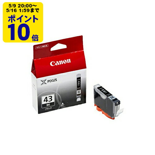 プリンタ検索-PIXUSPRO-100S プリンタ検索-PIXUSPRO-100商品概要品番BCI-43BK対応メーカーCanon(キヤノン)色ブラック数量1本入り適合プリンタPIXUS PRO-100S / PIXUS PRO-100※買...