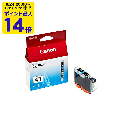 プリンタ検索-PIXUSPRO-100S プリンタ検索-PIXUSPRO-100商品概要品番BCI-43C対応メーカーCanon(キヤノン)色シアン数量1本入り適合プリンタPIXUS PRO-100S / PIXUS PRO-100※買い間...