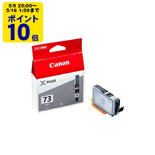 プリンタ検索-PIXUSPRO-10 プリンタ検索-PIXUSPRO-10S商品概要品番PGI-73GY対応メーカーCanon(キヤノン)色グレー数量1本入り適合プリンタPIXUS PRO-10 / PIXUS PRO-10S※買い間違い防...