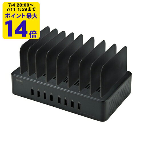 商品概要品番ACA-STN74BKJANコード4969887505625商品仕様■ポート数：USB Aポート×8■定格入力：AC100V 50/60Hz■定格出力：DC5V/19.2A（8ポート合計最大）DC5V/2.4A（1ポートあたり最...