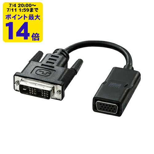 商品概要品番AD-DV08VGAJANコード4969887765012商品仕様■カラー：ブラック■コネクタ：DVI（24pin）オス-ミニD-sub15pinメス■ケーブル長：約80mm（SR間）※SRとは、コネクタ後端とケーブルのつなぎ目...