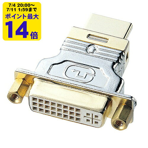 商品概要品番AD-HD01JANコード4969887811047商品仕様■コネクタ形状：DVI29pin（DVI-I）メス　インチナット（4-40）-HDMIオス■RFブロック：ノイズに強いダイカストメタル製カバーを採用■SSAC：ボードや...