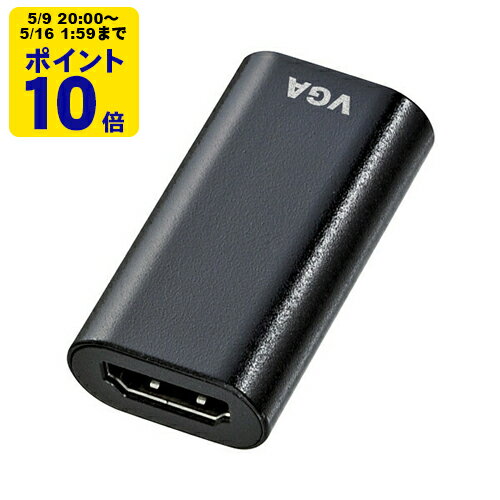 商品概要品番AD-HD13VGAJANコード4969887843871商品仕様■カラー：ブラック■インターフェース：HDMIメス（HDMIタイプAメス）-ミニD-sub15pinメス■サイズ：W42×D23×H10.3mm（本体部のみ、突起...