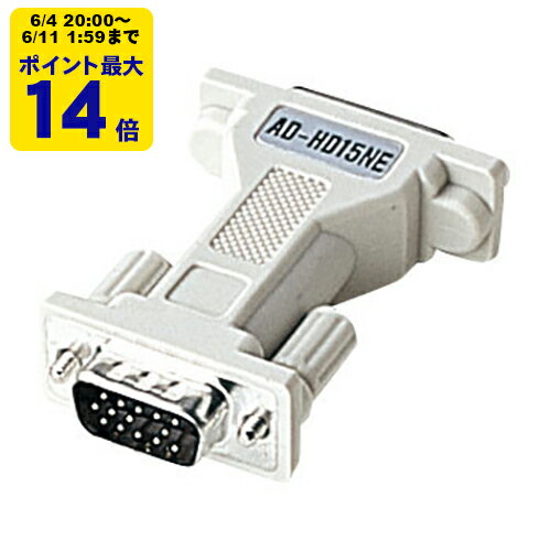 商品概要品番AD-HD15NEKJANコード4969887766286商品仕様■コネクタ形状：ミニD-sub（HD）15pinオス インチネジ（4-40）−D-sub15pinメス ミリナット（M3.0）■サイズ：約W41.7×D62×H1...