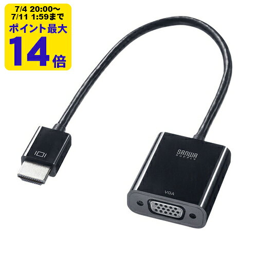 商品概要品番AD-HD24VGAJANコード4969887768136商品仕様■コネクタ形状：HDMIタイプA（19pin）オスーVGA（ミニD-Sub（HD）15pin）メス■対応解像度：1920×1080/60Hz、1920×1200/...