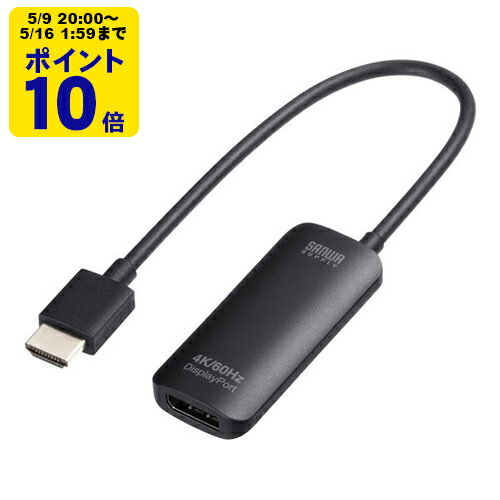 商品概要品番AD-HD31DPJANコード4969887770160商品仕様【映像入力ポート】■ポート形状:HDMIタイプA(19pin) オス【映像出力ポート】■ポート形状:DisplayPort メス■対応解像度:最大表示解像度：384...