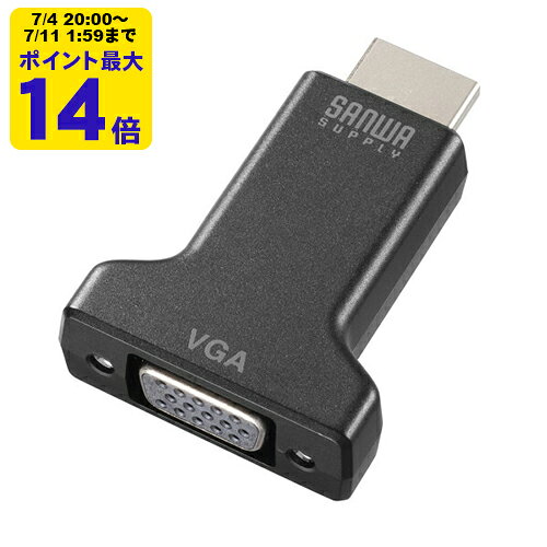 商品概要品番AD-HD33VGAJANコード4969887774830商品仕様【共通仕様】■コネクタ形状:HDMIオス(HDMIタイプA オス)-ミニD-sub(HD)15pinメス※ミニD-sub(HD)15pinメス側インチナット仕様■...